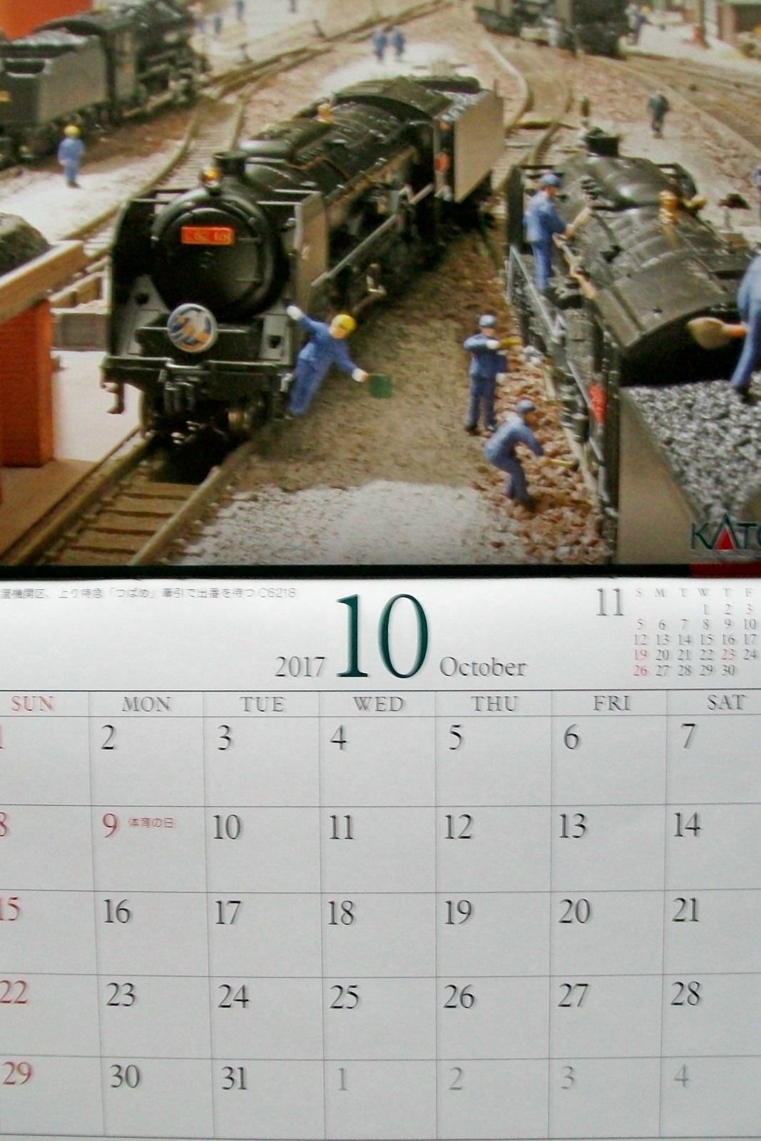 Kato Kalender 2017 381-KAL - Kalender - Kataloge, Bücher, DVD, CD - RD ...